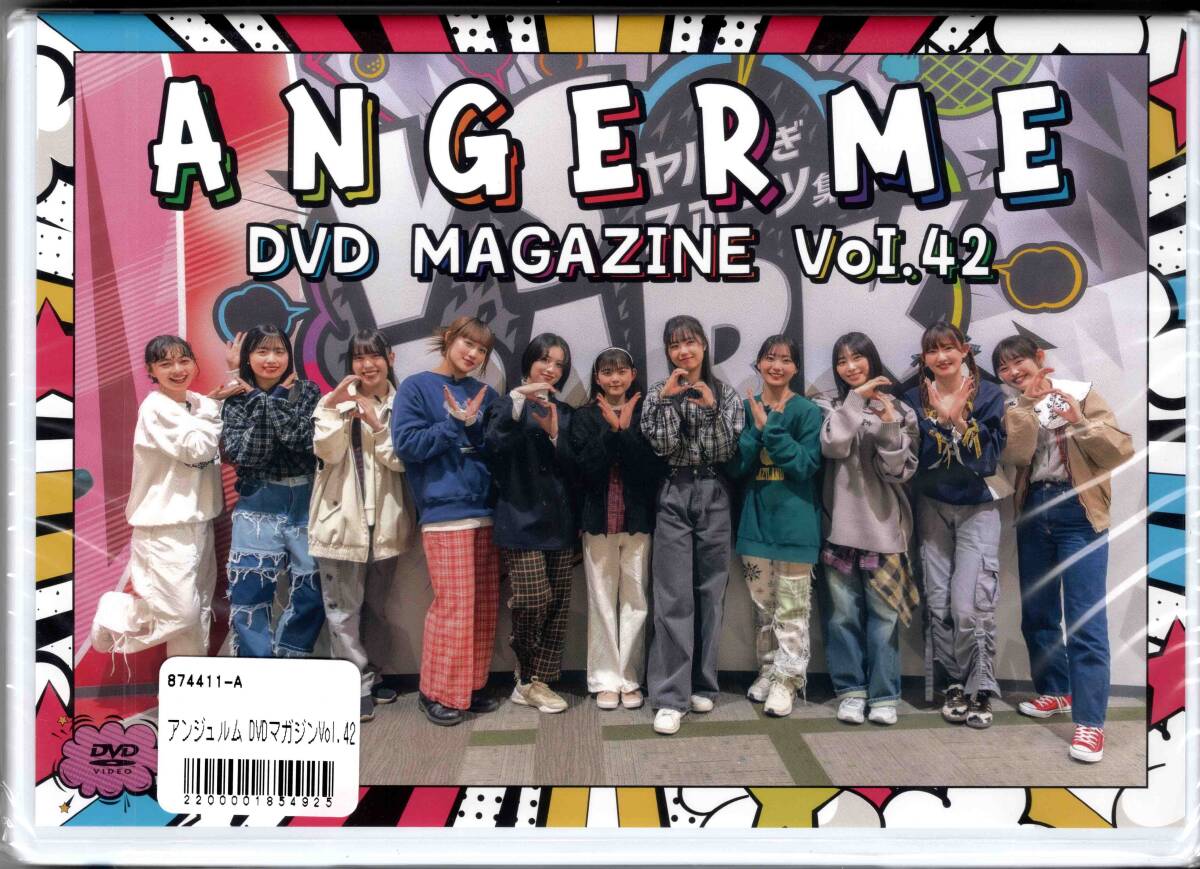 【目立った傷や汚れなし】アンジュルム DVD MAGAZINE Vol.42 DVDマガジンの落札情報詳細 - Yahoo!オークション落札 ...