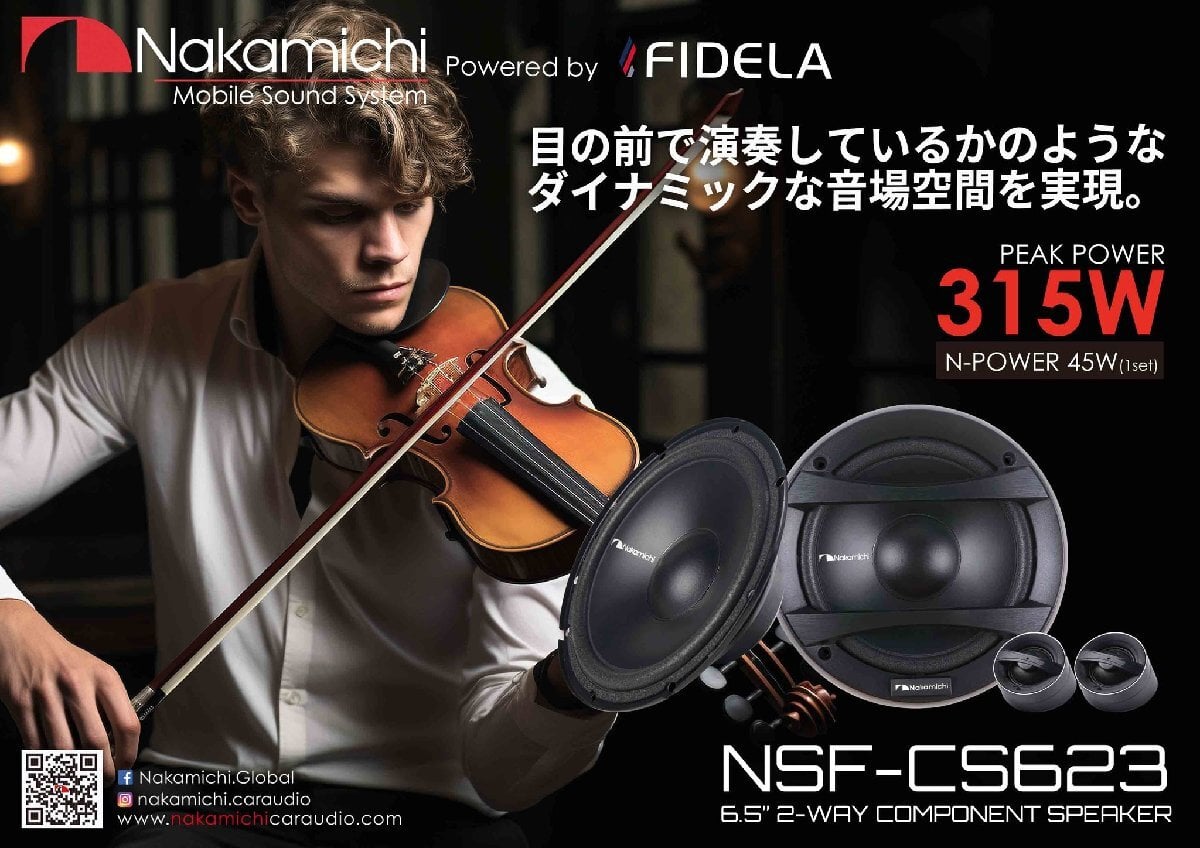 【未使用】 USA Audio ナカミチ Nakamichi NSFシリーズ NSF-CS623 16.5cm（6.5インチ）Max.315W ...
