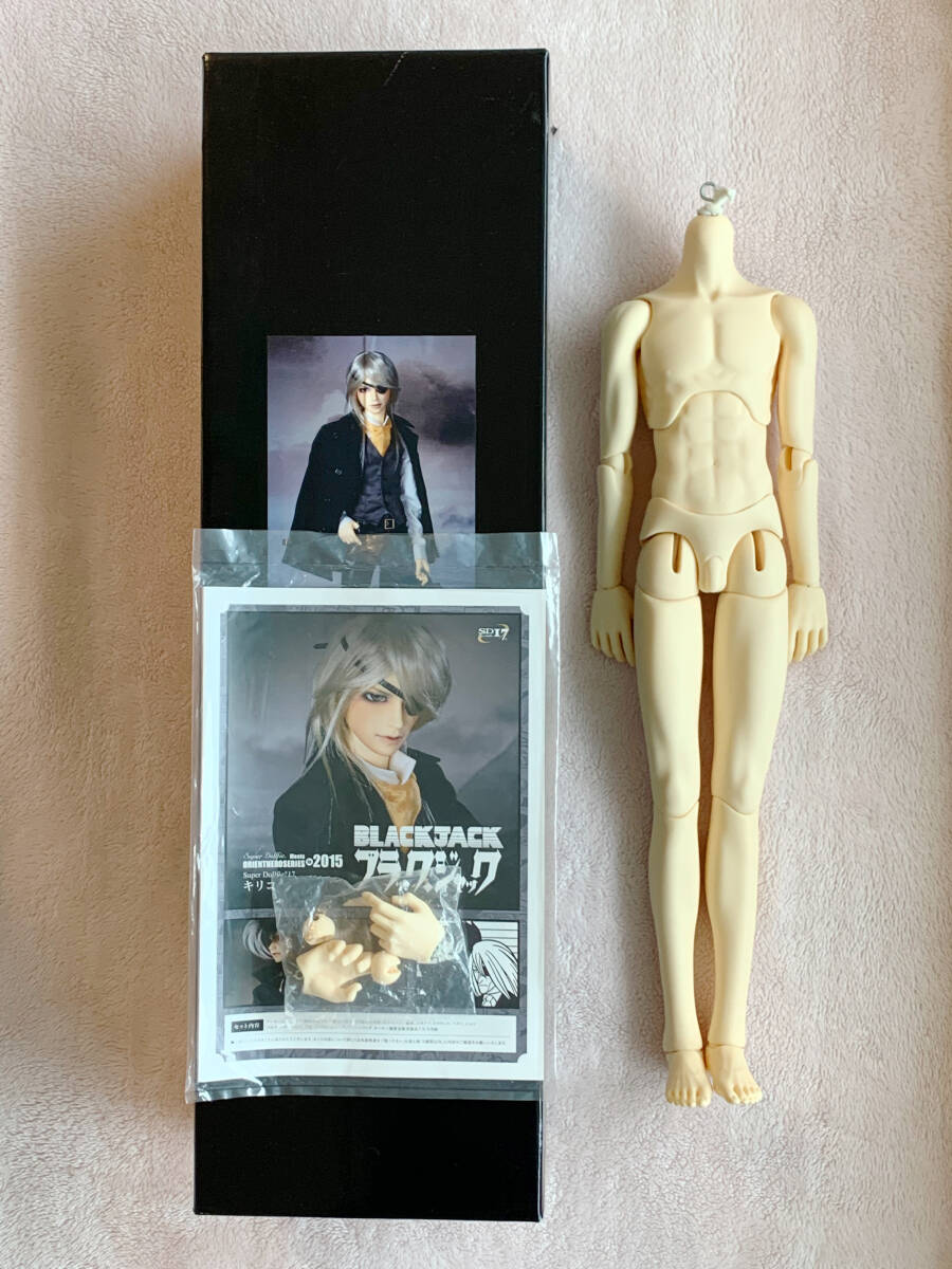 【やや傷や汚れあり】ボークス【SD17 】キリコボディの落札情報詳細 - Yahoo!オークション落札価格検索 オークフリー