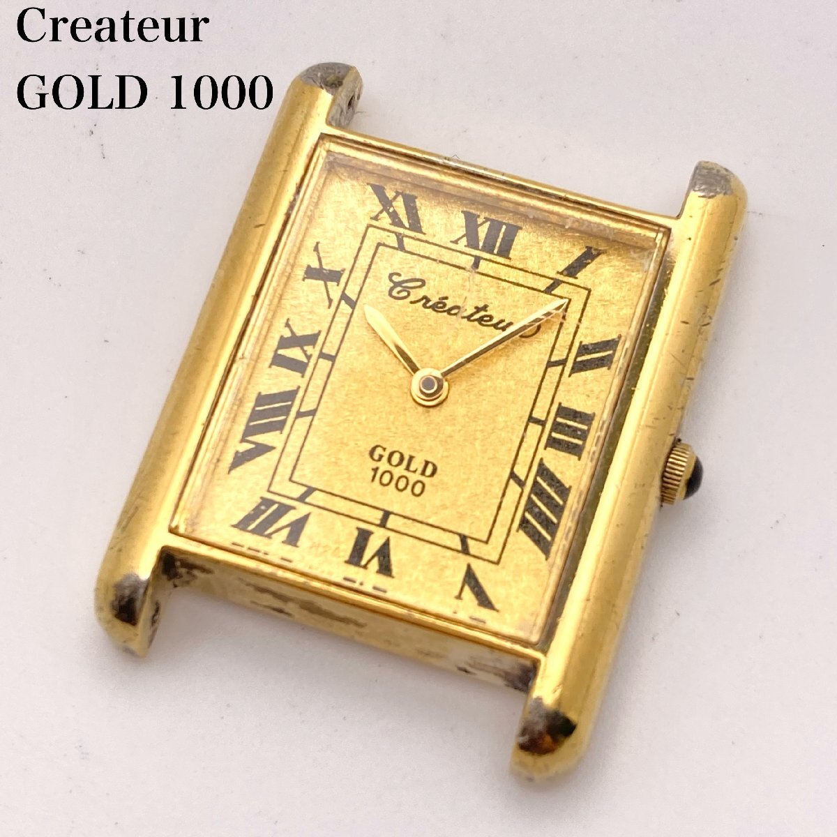 【全体的に状態が悪い】Createur クレアトゥール GOLD 1000 IS201 SV925 K24 G.F アンティーク レディース腕 ...