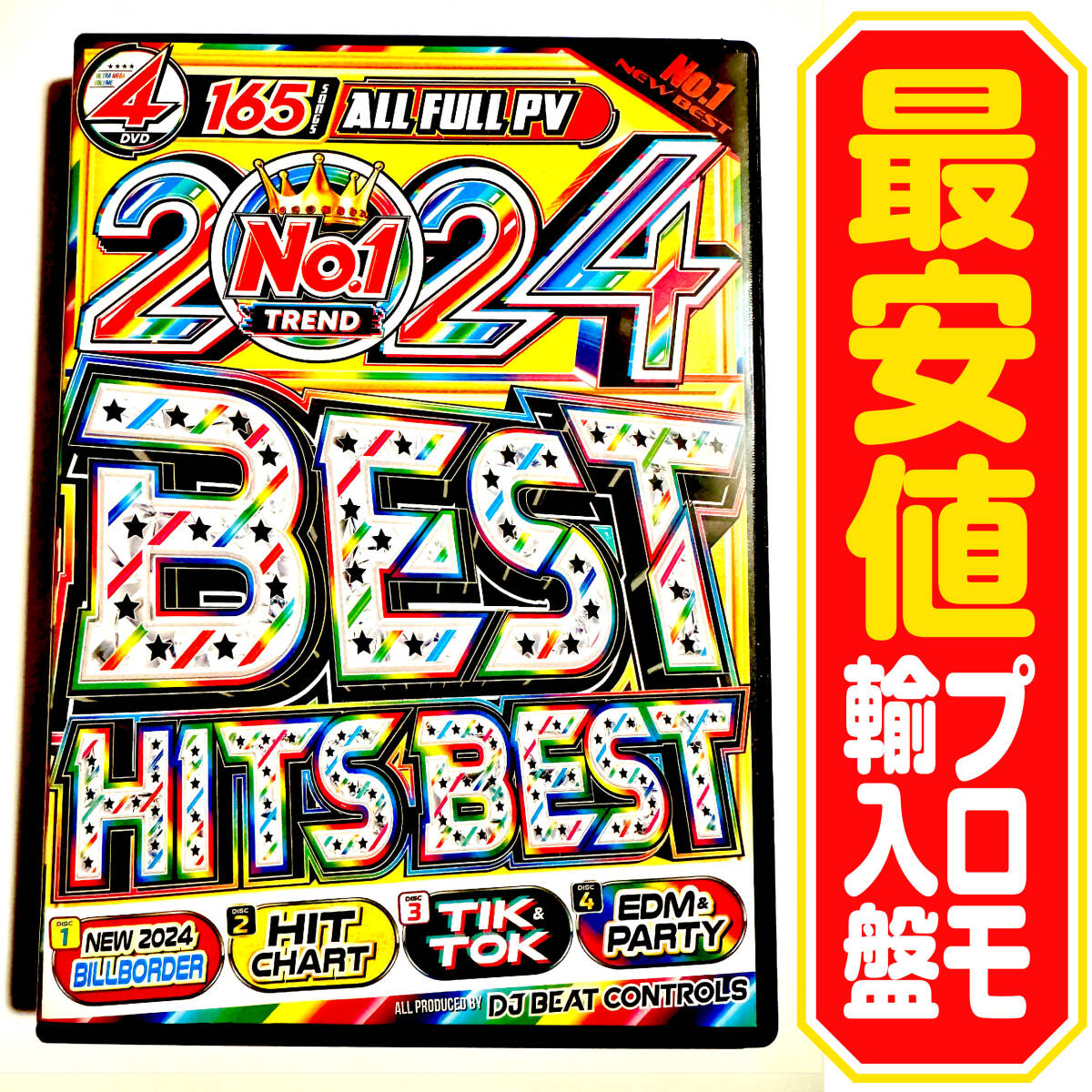 【未使用】【洋楽DVD】2024 No.1 Best Hits Best プロモ盤の落札情報詳細 - ヤフオク落札価格検索 オークフリー