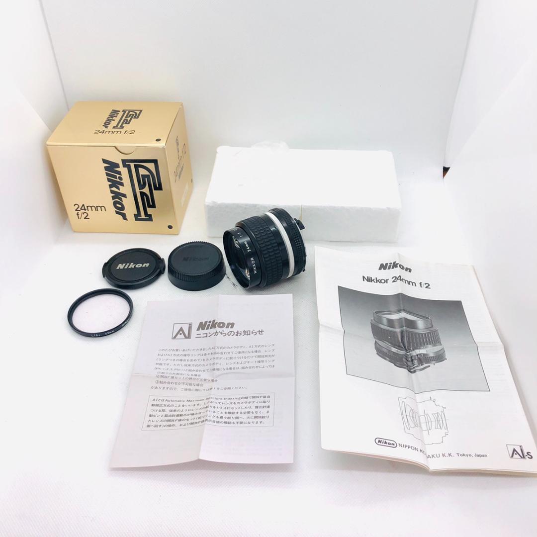 【目立った傷や汚れなし】【C4706】美品！ NIKON ニコン Ai-s Nikkor 24mm F2 前後キャップ フィルター 元箱 ...