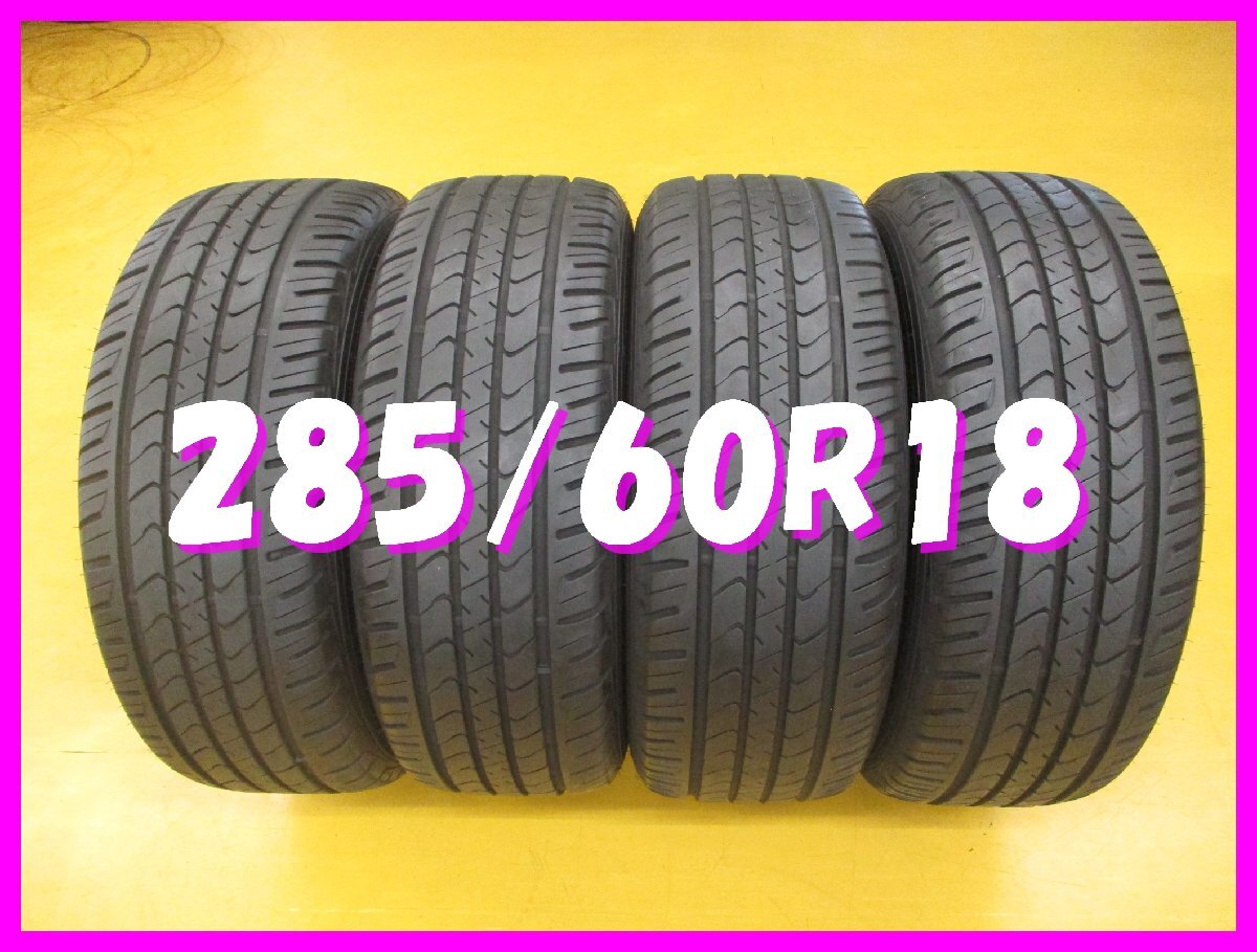 【目立った傷や汚れなし】 送料無料 D2s 285/60R18 116V グッドイヤー EfficientGrip SUV HP01 夏4本 ※ランドクルーザー200等の落札情報詳細 ...