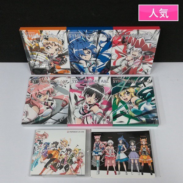 【傷や汚れあり】gV507a [人気] BD 戦姫絶唱シンフォギアAXZ 初回限定版 全6巻 シンフォギアライブ 2016 2018 計8点 / Blu-ray | Zの落札情報詳細 ...