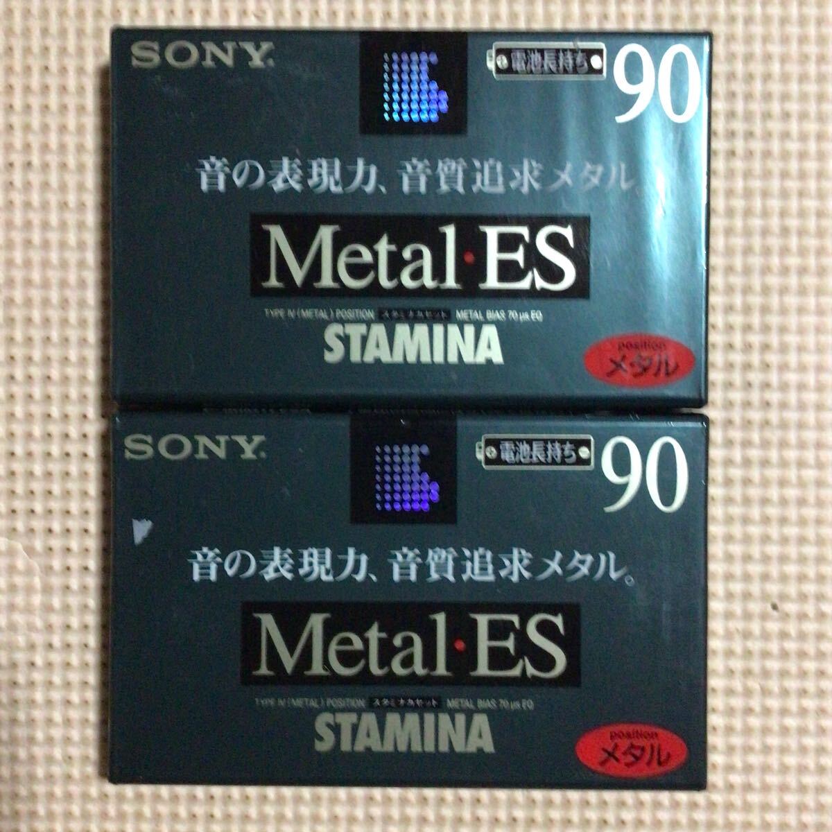 【未使用】SONY METAL ES STamina 90(8巻)未開封品の落札情報詳細 - ヤフオク落札価格検索 オークフリー
