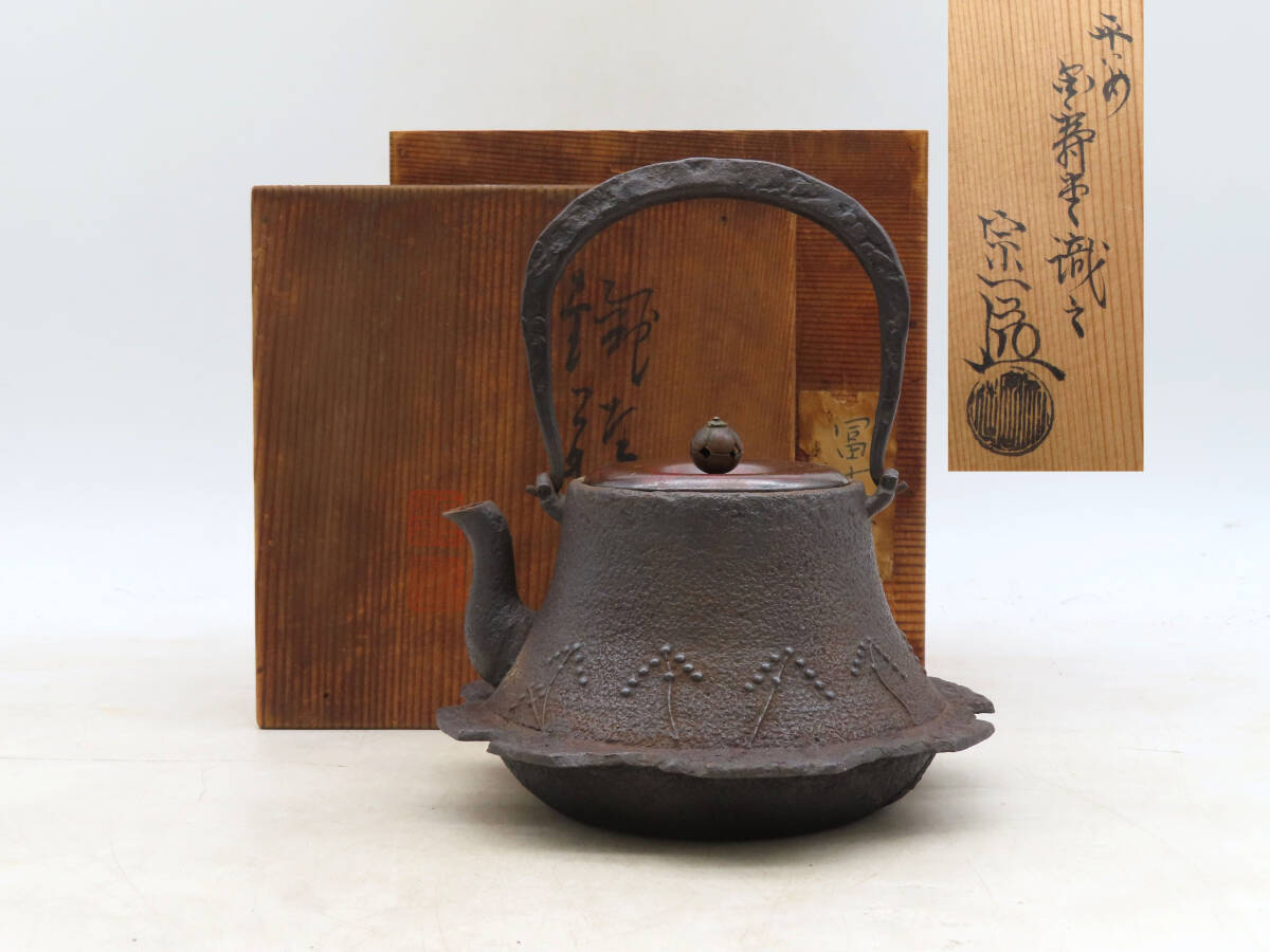 【やや傷や汚れあり】K6295 金寿堂 雨宮宗 識箱 富士形 鉄瓶 容量約750cc 在銘 共箱 鉄器 鉄壺 急須 湯沸かし 金属工芸 時代物 古美術 茶道具 煎茶道具 SE04の落札情報詳細 ...