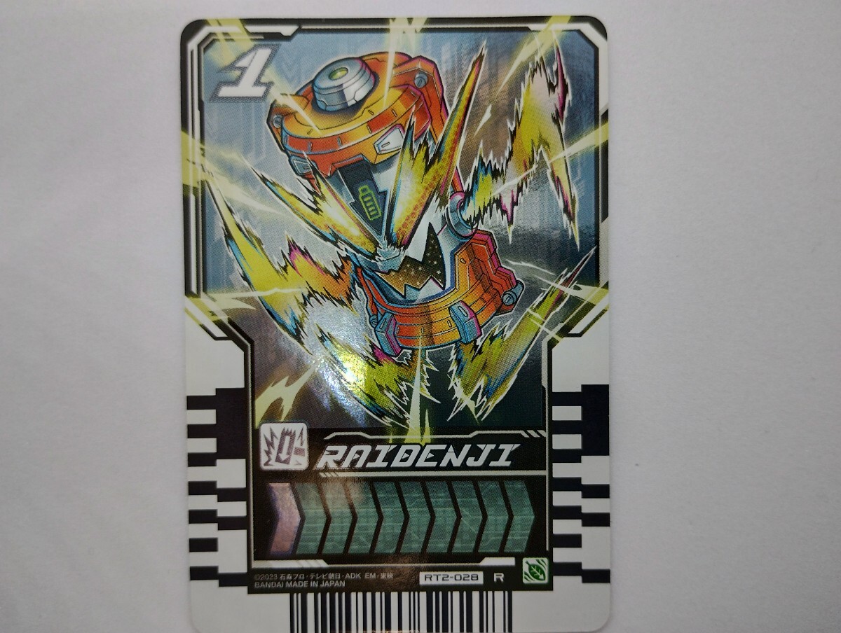 【未使用に近い】☆仮面ライダーガッチャード☆【ライドケミートレカ PHASE:02】ライデンジ（RAIDENJI） R:レア RT2-028の落札情報詳細 - ヤフオク落札価格検索 オークフリー