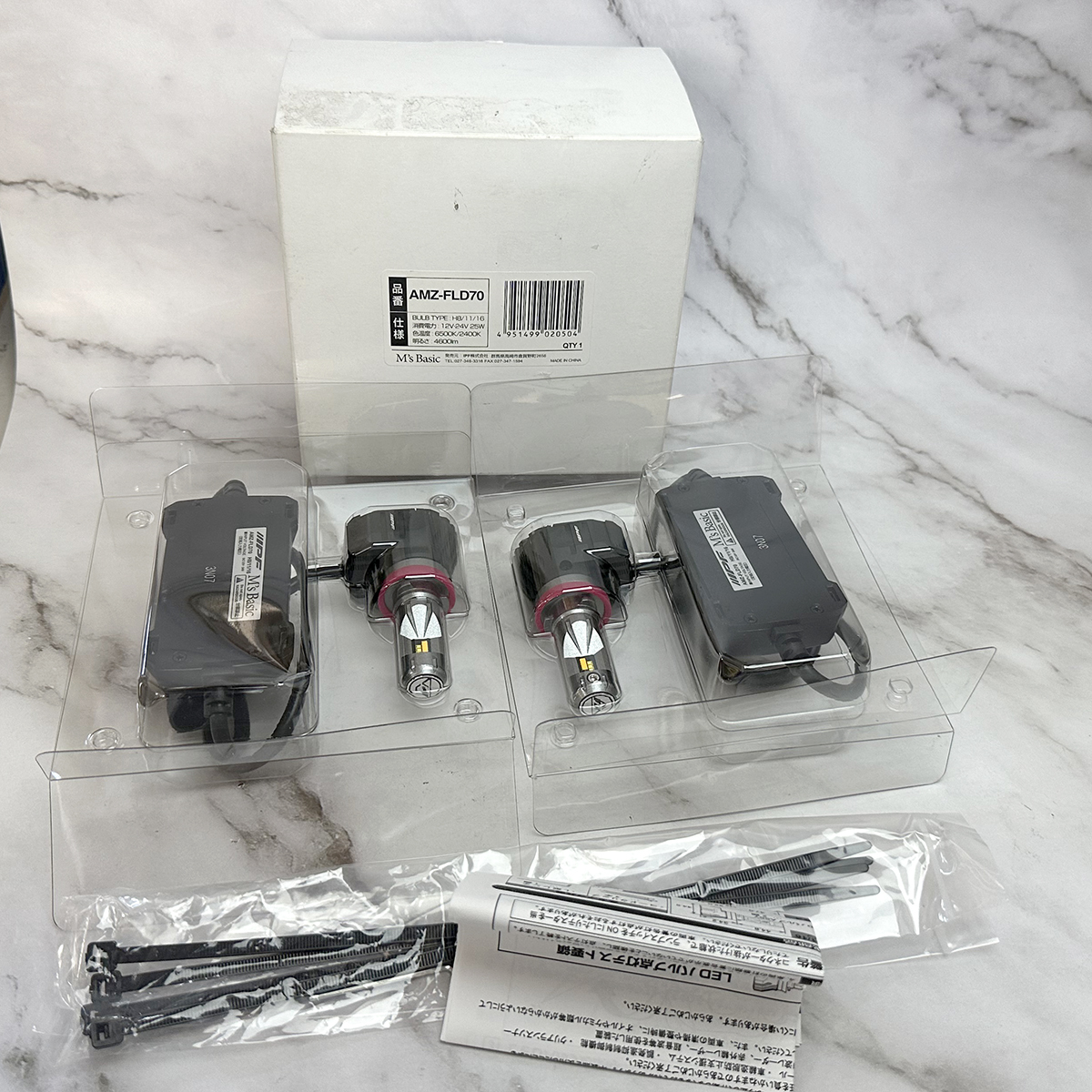 【目立った傷や汚れなし】M's Basic by IPF フォグランプ LED 車用 H8 H11 H16 4600lm 2色切替 6500K⇔2400K ホワイト⇔ディープイエロー 12V ...