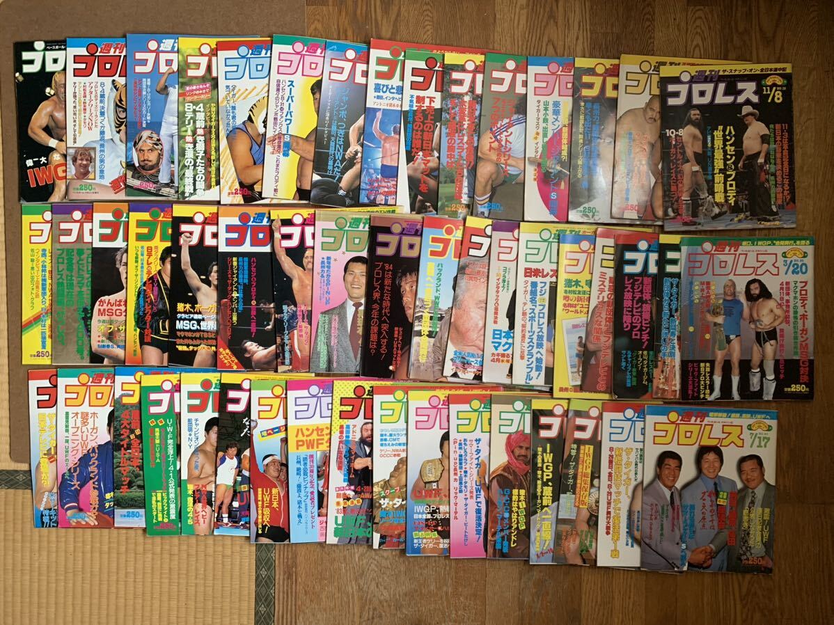 【傷や汚れあり】週刊プロレス 1983年創刊号No.1〜No.50 +IWGP総集号 計50冊（No.6は増刊号扱いの為ありません）の落札情報詳細 - Yahoo!オークション落札価格検索 ...