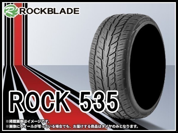【未使用】23年製 ロックブレード ROCK 535 285/45R22 114V XL 4本送料込み総額 63,800円の落札情報詳細 ...