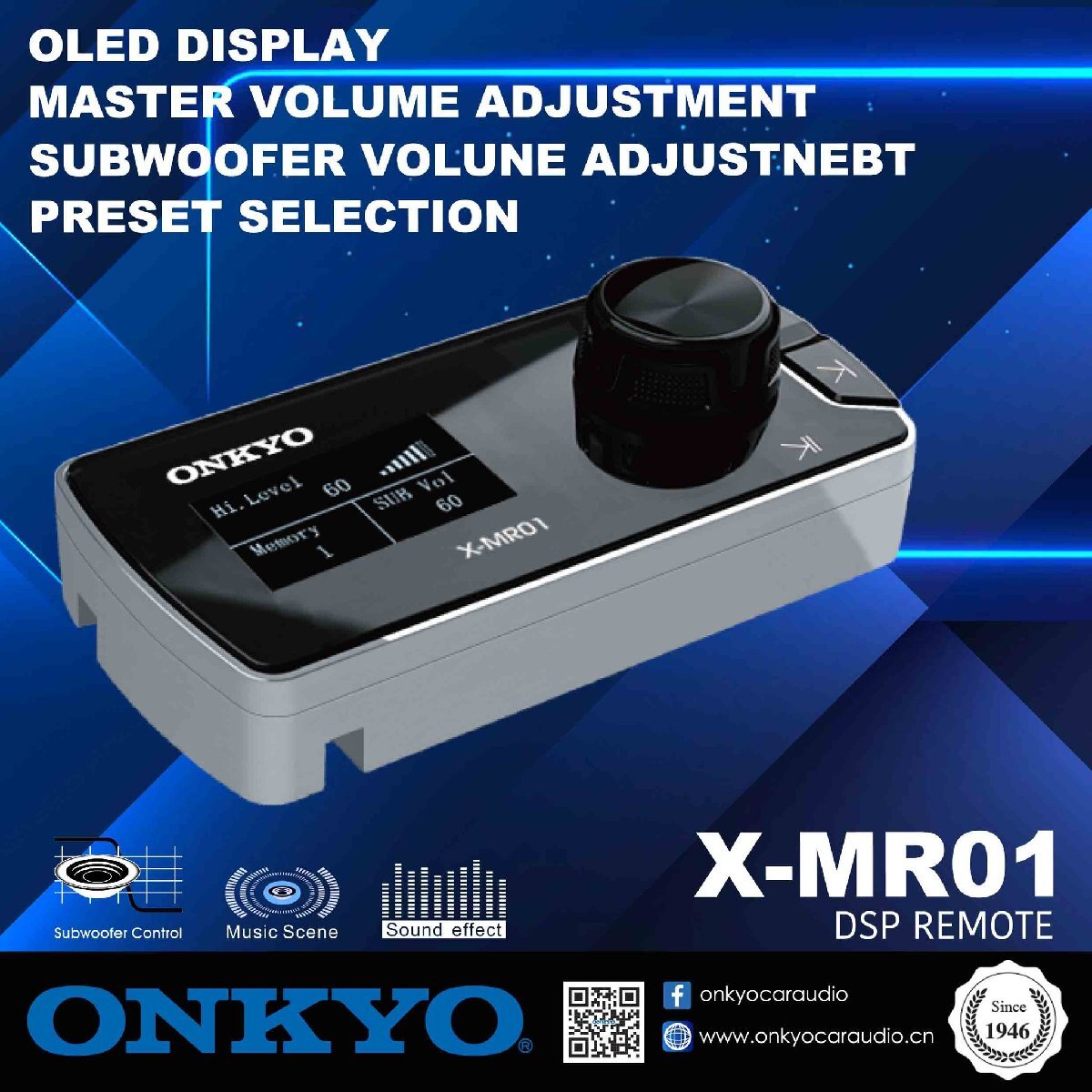 【未使用】 USA Audio オンキヨー ONKYO X-MR01 リモコン DSPプロセッサー X-MD10,X-MD15,X-MD20, X-MD60, X-MD100に使用可能 税込の ...