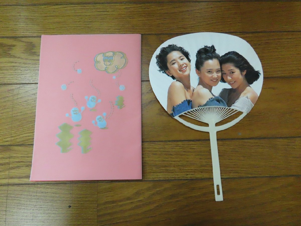 【傷や汚れあり】 Y496/ribbon パンフレット等 まとめ売り /当時物/HARLEM NIGHT/1992年/1円～の落札情報詳細 - Yahoo!オークション落札価格検索 オークフリー