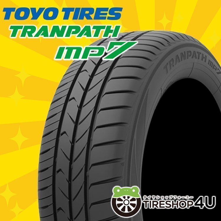 【未使用】2024年製 TOYO TRANPATH mp7 195/65R15 195/65-15 91H 4本セット トーヨー トランパス MPZの後継モデル ミニバン専用タイヤ 4本SET ...