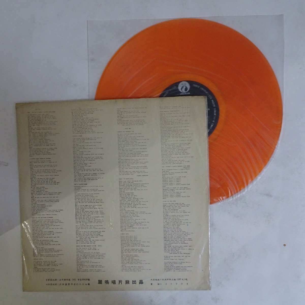 【やや傷や汚れあり】14031922;【ほぼ美盤/Taiwan盤/Orange Vinyl】The Beatles / 披頭合唱團寂寞?樂部樂 ...