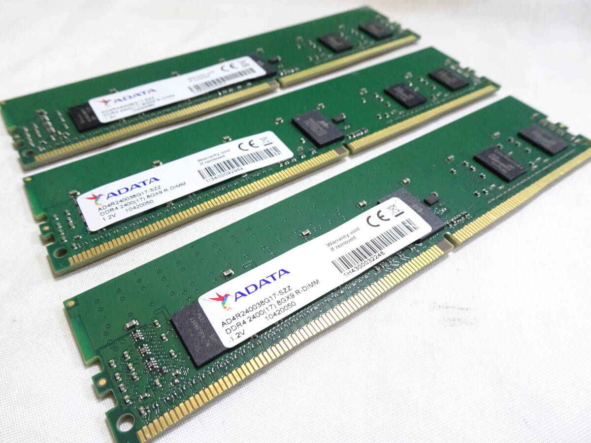【目立った傷や汚れなし】美品 ADATA メモリー DDR4-2400 PC4-19200 1枚8GB×3枚組 合計24GB 両面チップ Registered ECC 動作検証済 1週間保証の ...