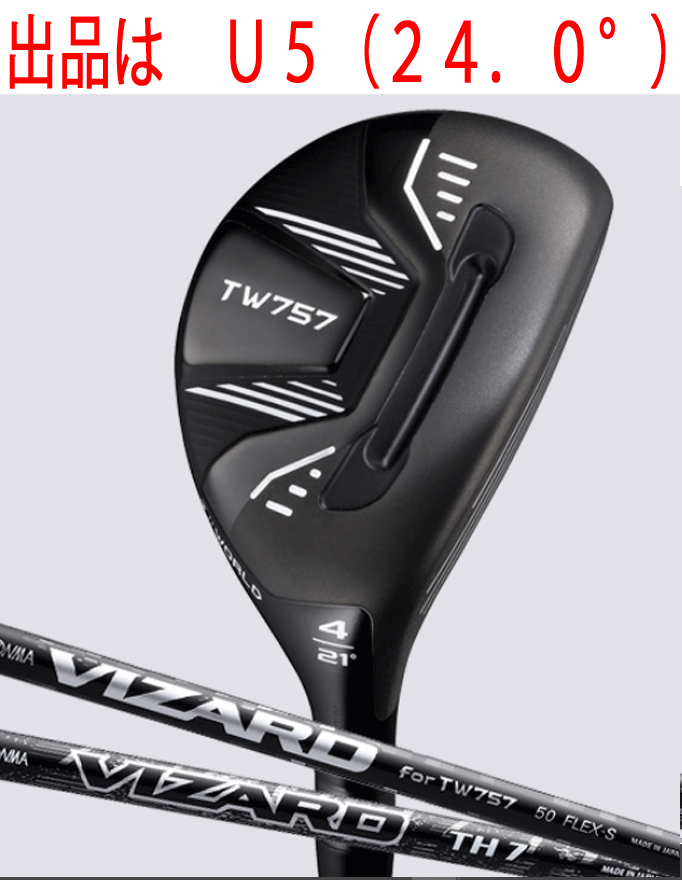 【未使用】新品 ホンマ 2022.3 T//WORLD TW757 U5 24.0 VIZARD TH7 カーボン S ツアー系なのに、難しくない ピンをデッドに狙えるUT専用の落札情報詳細 ...
