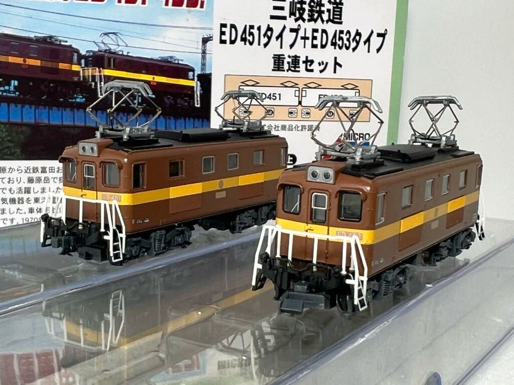 【目立った傷や汚れなし】マイクロエース A2062 三岐鉄道 ED451タイプ ＋ ED453タイプ Nゲージ 動作確認済の落札情報詳細 - Yahoo!オークション落札価格検索 オークフリー