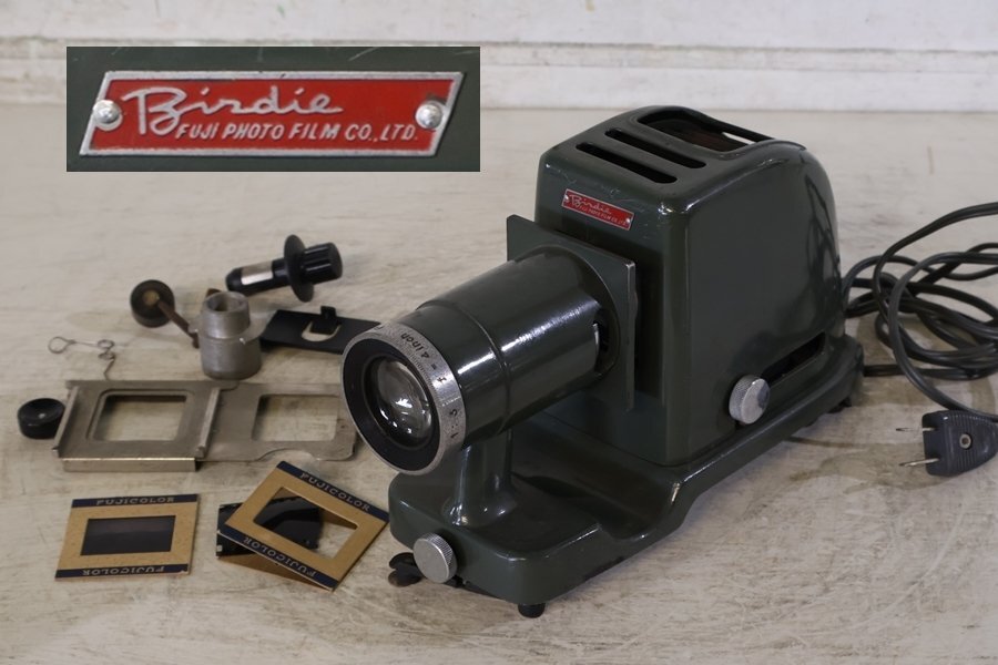 【傷や汚れあり】TB526富士フィルム スライド映写機 バーディー Birdie/FUJI PHOTO FILM/映像機器/昭和レトロ/光学機器/幻灯機/現状品/古道具タグボートの落札情報詳細 ...
