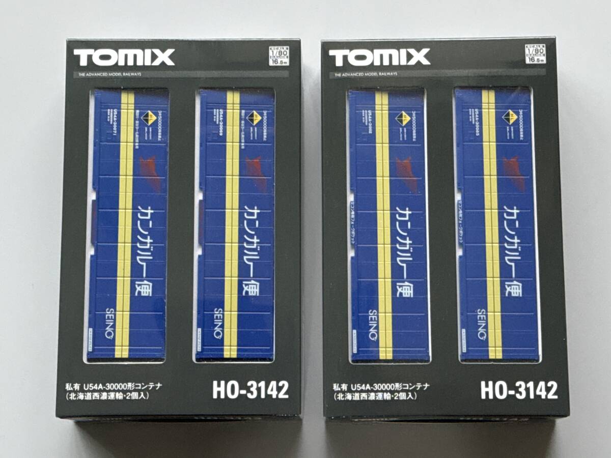 【未使用】TOMIX トミックス HO-3142 私有 U54A-30000形 コンテナ (北海道 西濃運輸・2個入) 番号違い2セットの落札情報詳細 - ヤフオク落札価格検索 オークフリー
