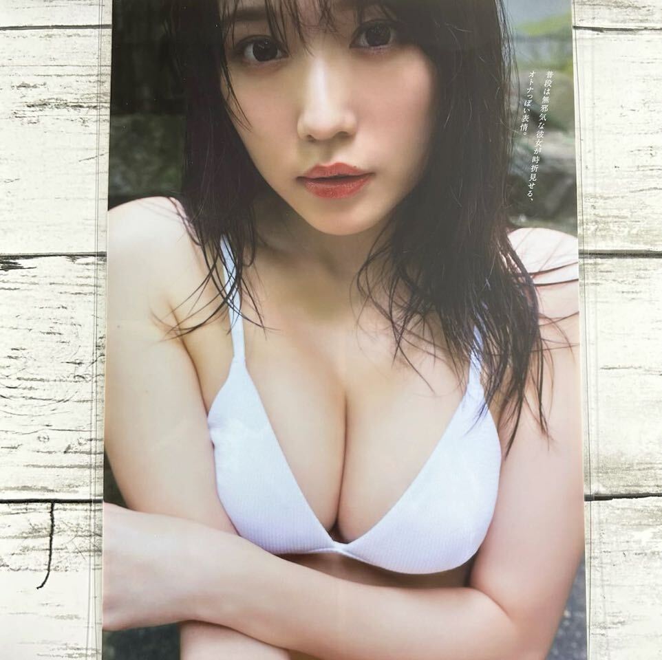 【目立った傷や汚れなし】[高品質ラミネート処理][ 小日向ゆか ] プレイボーイ 2022年1号 雑誌 切り抜き 6P B5フィルム 水着 グラビア アイドル 芸能人 女優の落札情報詳細 ...