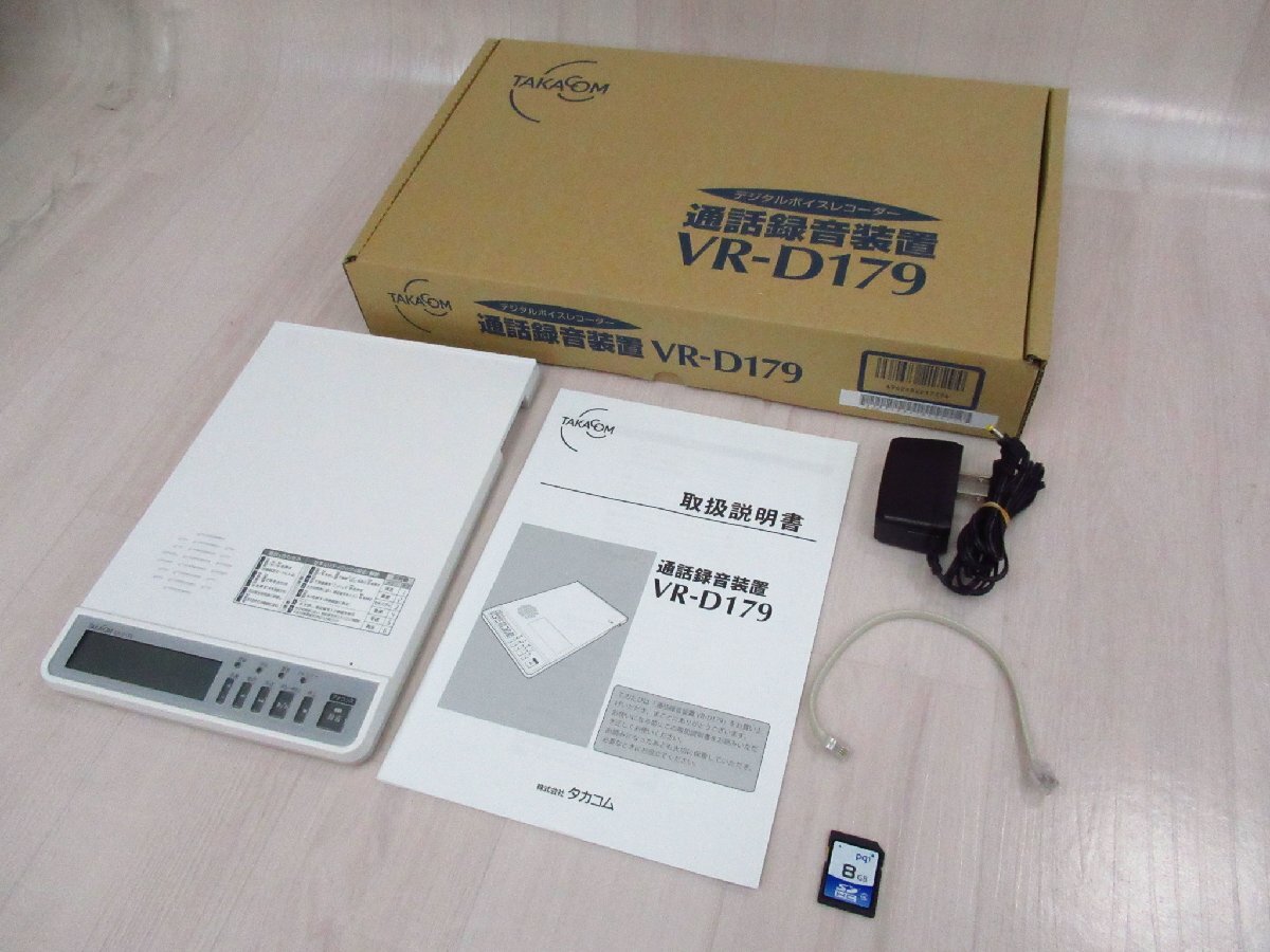 【目立った傷や汚れなし】タカコム TAKACOM VR-D179 綺麗め 取説・SDカード8GB付 保証有 YH 7228の落札情報詳細 - Yahoo!オークション落札価格検索 オークフリー