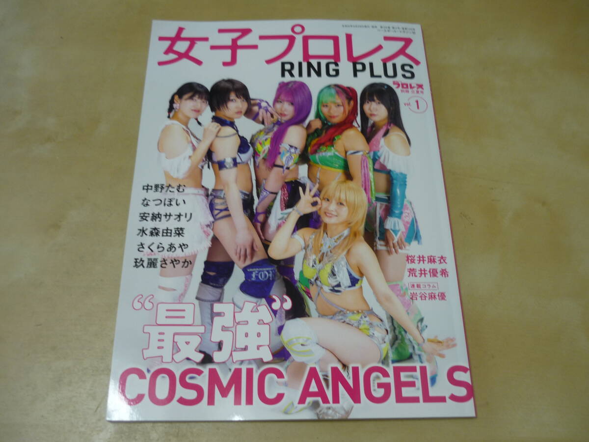 【未使用に近い】BBM 2022 No.10 安納サオリ 女子プロレスカードの落札情報詳細 - ヤフオク落札価格検索 オークフリー