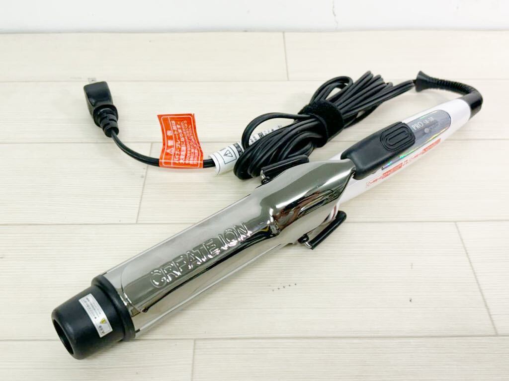 【目立った傷や汚れなし】[ML5656-21]動作品！クレイツ CURL PRO SR-38 CREATE ION PROの落札情報詳細 - Yahoo!オークション落札価格検索 オークフリー