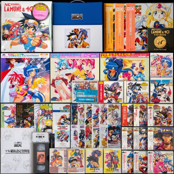 【やや傷や汚れあり】LD NG騎士ラムネ&40 VS騎士ラムネ&40 TVシリーズ OVA 全31枚 主題歌&サントラCD 全28枚 ドラマカセット4本 告知チラシ 応募特典 セットの落札情報 ...