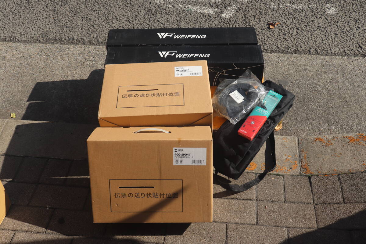 【目立った傷や汚れなし】サンワサプライ SUPPLY アンプ内蔵拡声器スピーカー 400-SP047×2 イベントスピーカーマイク付き 三脚×2 の落札情報詳細 - ヤフオク落札価格検索 オークフリー