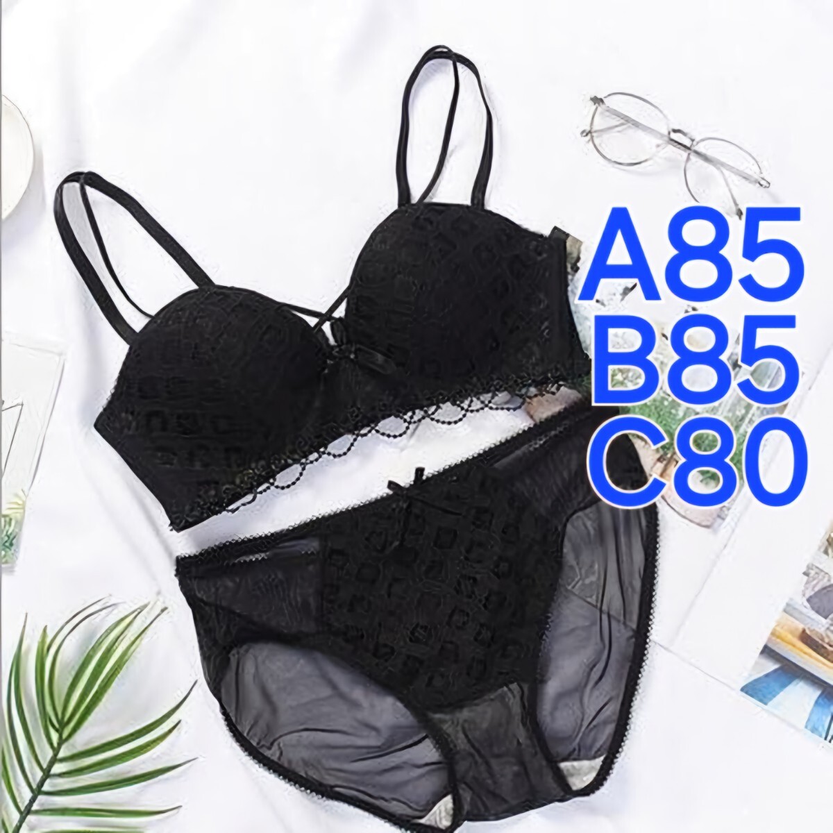 【未使用】1円スタート 30-43 新品 A85 B85 C80 ブラジャー＆ショーツセット ノンワイヤーなのに盛れちゃう♪の落札情報詳細 - ヤフオク落札価格検索 オークフリー