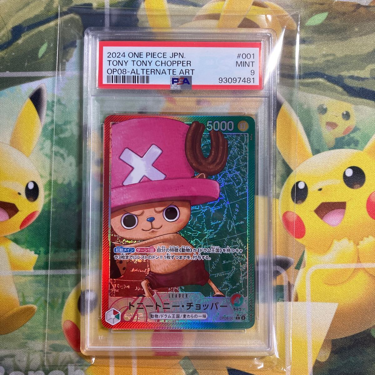 【目立った傷や汚れなし】★1スタ PSA9 トニートニー・チョッパー L-P [OP08-001](ブースターパック「二つの伝説」)Tony Tony.Chopper L-P ワンピースカード ...