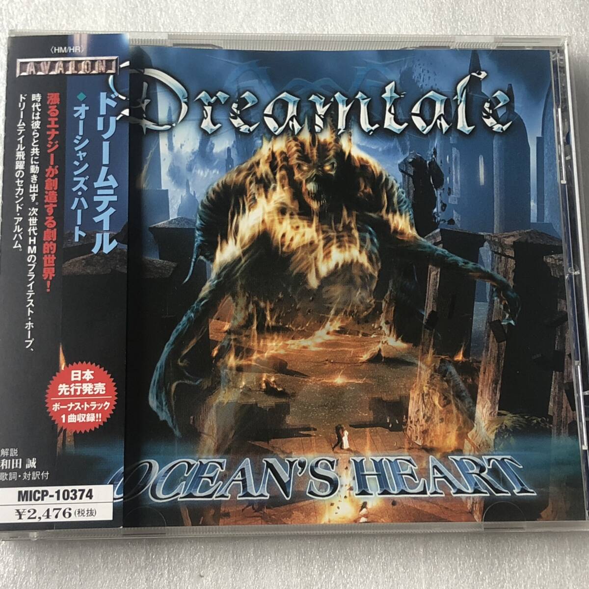 【目立った傷や汚れなし】中古CD Dreamtale/Ocean's Heart (2003年)の落札情報詳細 - Yahoo!オークション ...