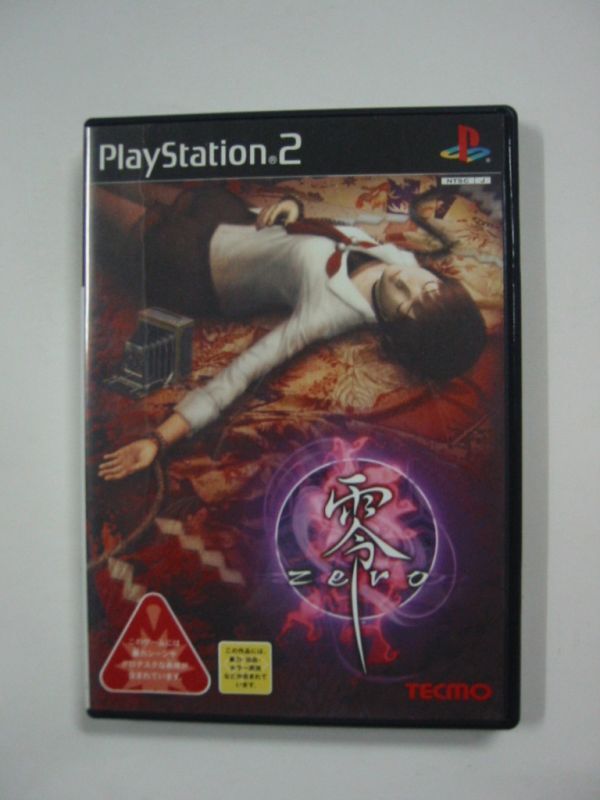 【やや傷や汚れあり】PS2ソフト「零～zero～」ハガキあります/PlayStation2 プレイステーション2/SONY ソニーの落札情報詳細 - Yahoo!オークション落札価格検索 オークフリー