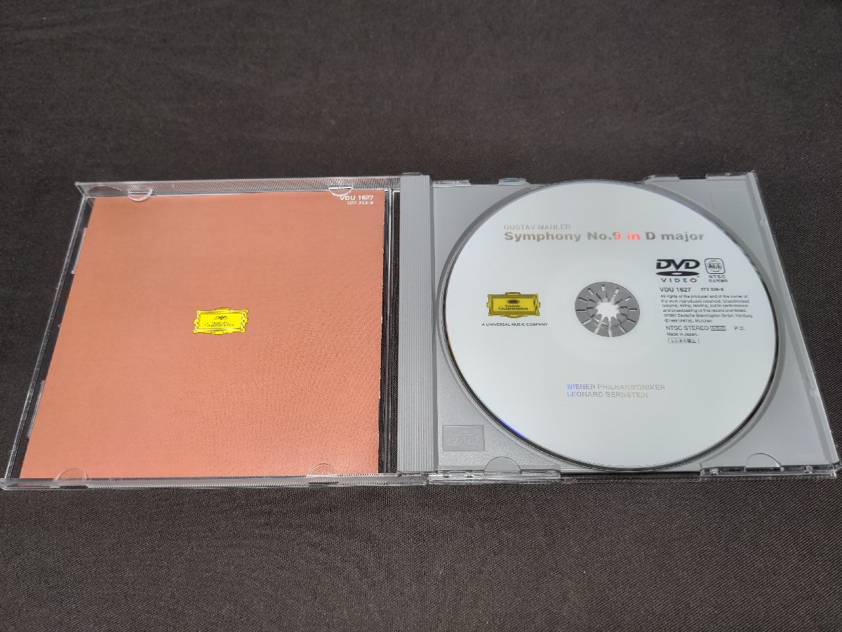 【やや傷や汚れあり】DVD マーラー 交響曲第9番 / レナード・バーンスタイン(指揮) , ウィーン・フィルハーモニー管弦楽団 / ff535の落札情報詳細 - Yahoo!オークション落札 ...
