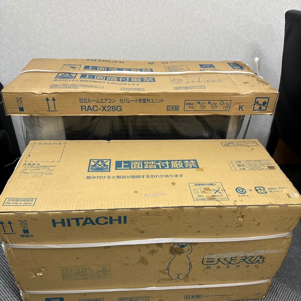 【傷や汚れあり】ルームエアコン 日立/HITACHI 内：RAS-YX40F2(W) 外：RAC-YX40F2 C-18 200V 冷/暖：4.0/5.0kW R32 2017年製 リモコン ...
