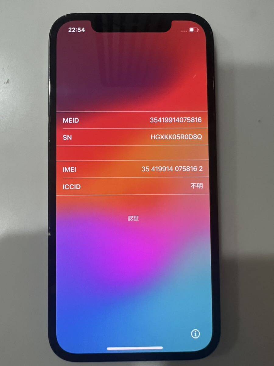 【目立った傷や汚れなし】docomo iPhone12 pro 128GB パシフィックブルー ジャンクの落札情報詳細 - Yahoo!オークション落札価格検索 オークフリー
