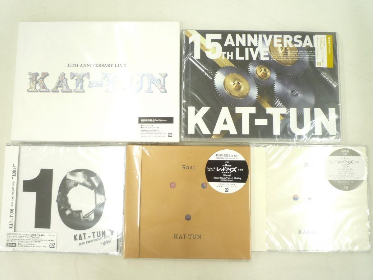 【未使用に近い】【未開封 同梱可】 KAT-TUN DVD CD 15TH ANNIVERSARY LIVE KAT-TUN 等 グッズセットの落札情報詳細 - Yahoo!オークション落札 ...