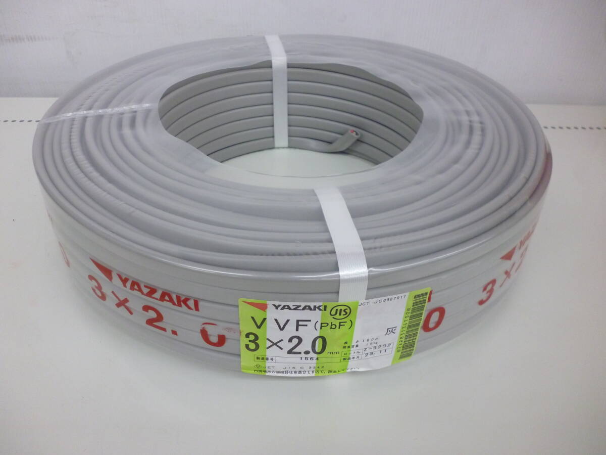 【未使用】未使用品 YAZAKI 矢崎 VVF2.0-3c VVFケーブル 3×2.0mm 100m 灰 23年11月製造 未開封 ②の落札情報詳細 - Yahoo!オークション落札価格検索 ...