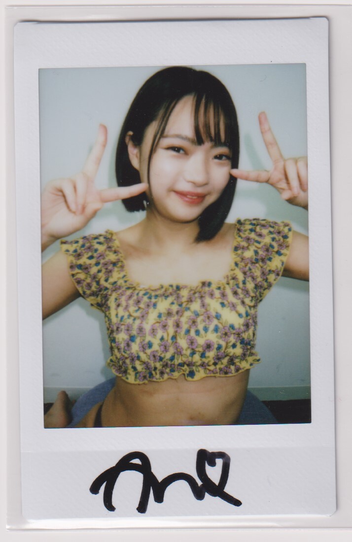 【未使用】チェキ 粒楽あむ ( つぶらあむ ) 直筆 サイン 特典 PRESTIGE Tsubura Amu Autograph Cheki Photo 検索# 写真 JUICY HONEY ...