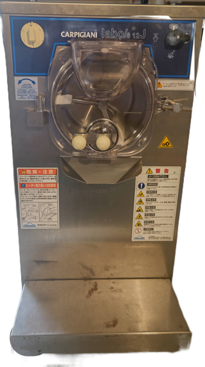 【やや傷や汚れあり】CARPIGIANI LABO8/12Jの落札情報詳細 - Yahoo!オークション落札価格検索 オークフリー