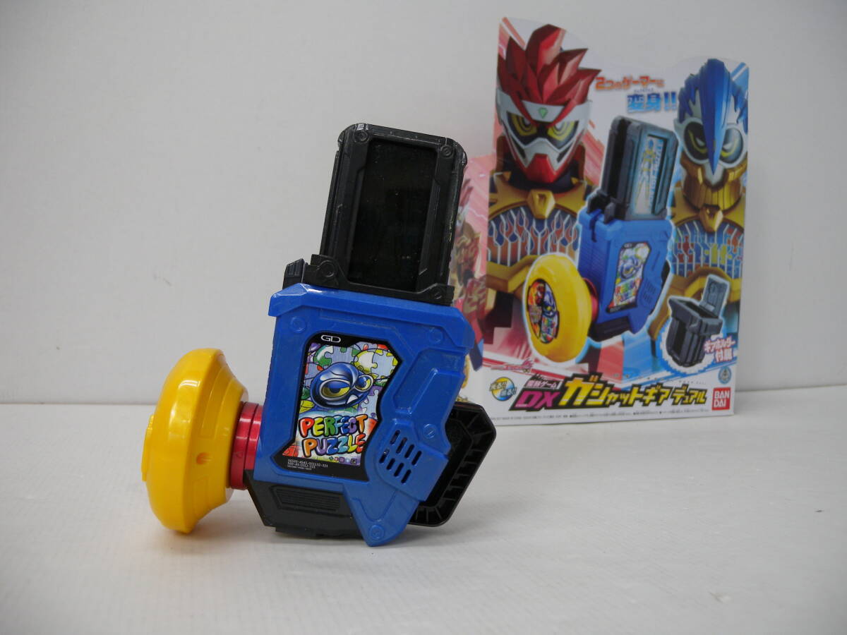 【全体的に状態が悪い】30 80/ 変身ゲーム DXガシャットギア デュアル ＜仮面ライダーエグゼイド＞ 0726の落札情報詳細 - Yahoo!オークション落札価格検索 オークフリー