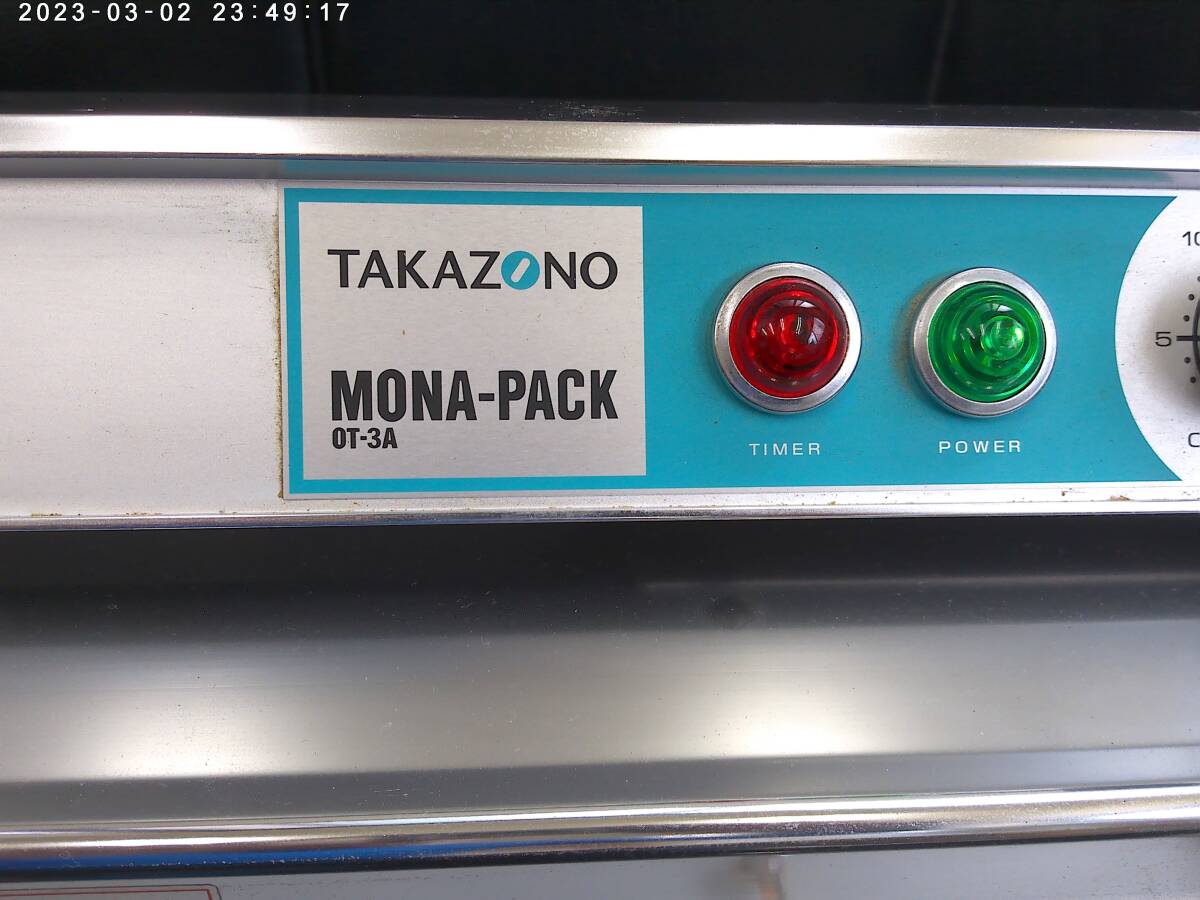 【やや傷や汚れあり】送料無料 タカゾノ 卓上簡易分包機 モナパック OT-3A 動作確認済の落札情報詳細 - Yahoo!オークション落札価格検索 オークフリー