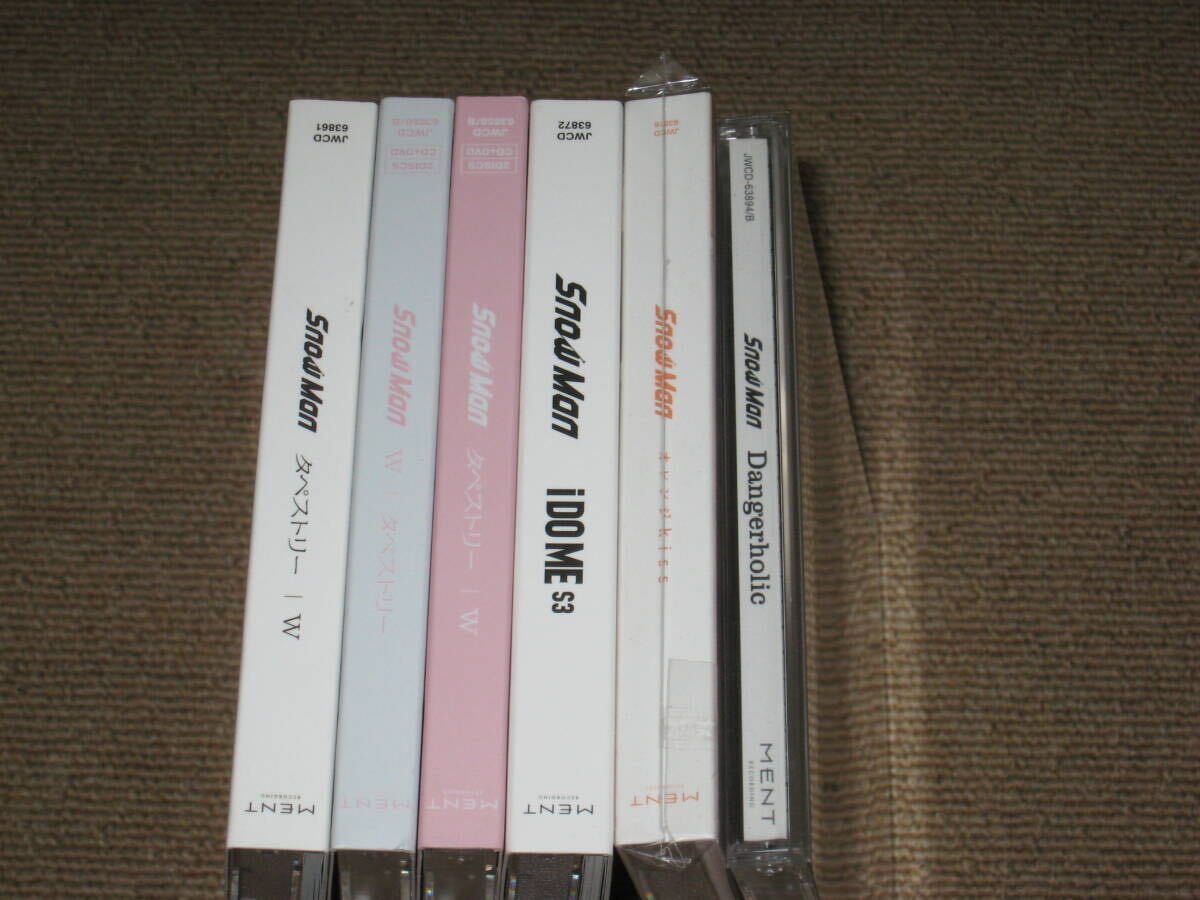 【目立った傷や汚れなし】 CD+DVD「Snow Man シングル+アルバム 6点セット」SnowMan/スノーマン/タペストリー/W/i DO ME/オレンジkiss/Dangerholic ...