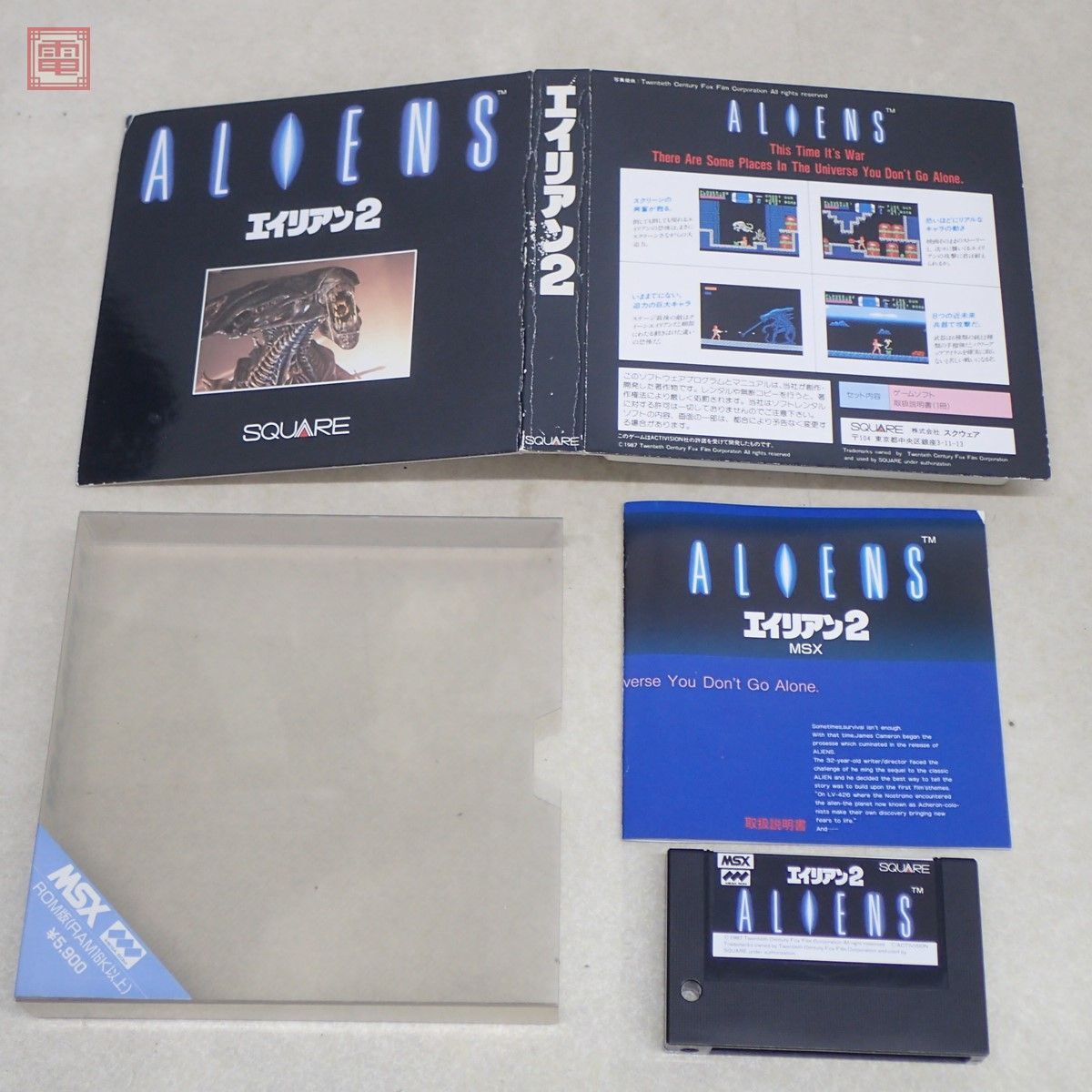 【傷や汚れあり】1円〜 動作保証品 MSX ROM エイリアン2 ALIENS スクウェア SQUARE 箱説付【10の落札情報詳細 ...