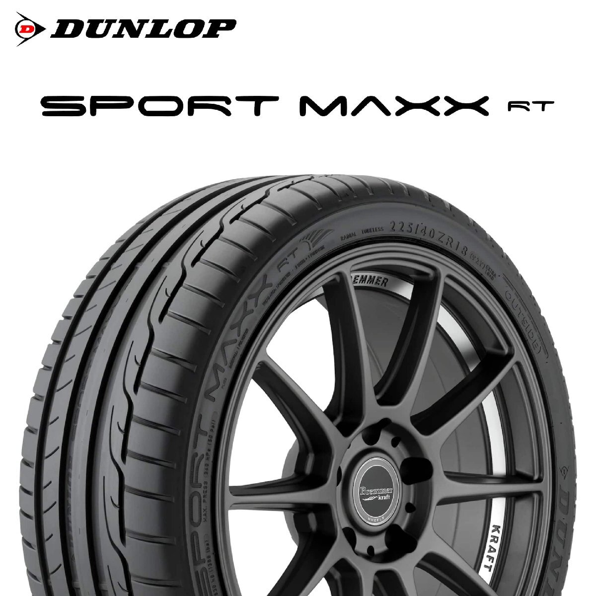 【未使用】【新品 送料無料】2024年製 SPORT MAXX RT 225/45R17 91W DUNLOPの落札情報詳細 - Yahoo!オークション落札価格検索 オークフリー