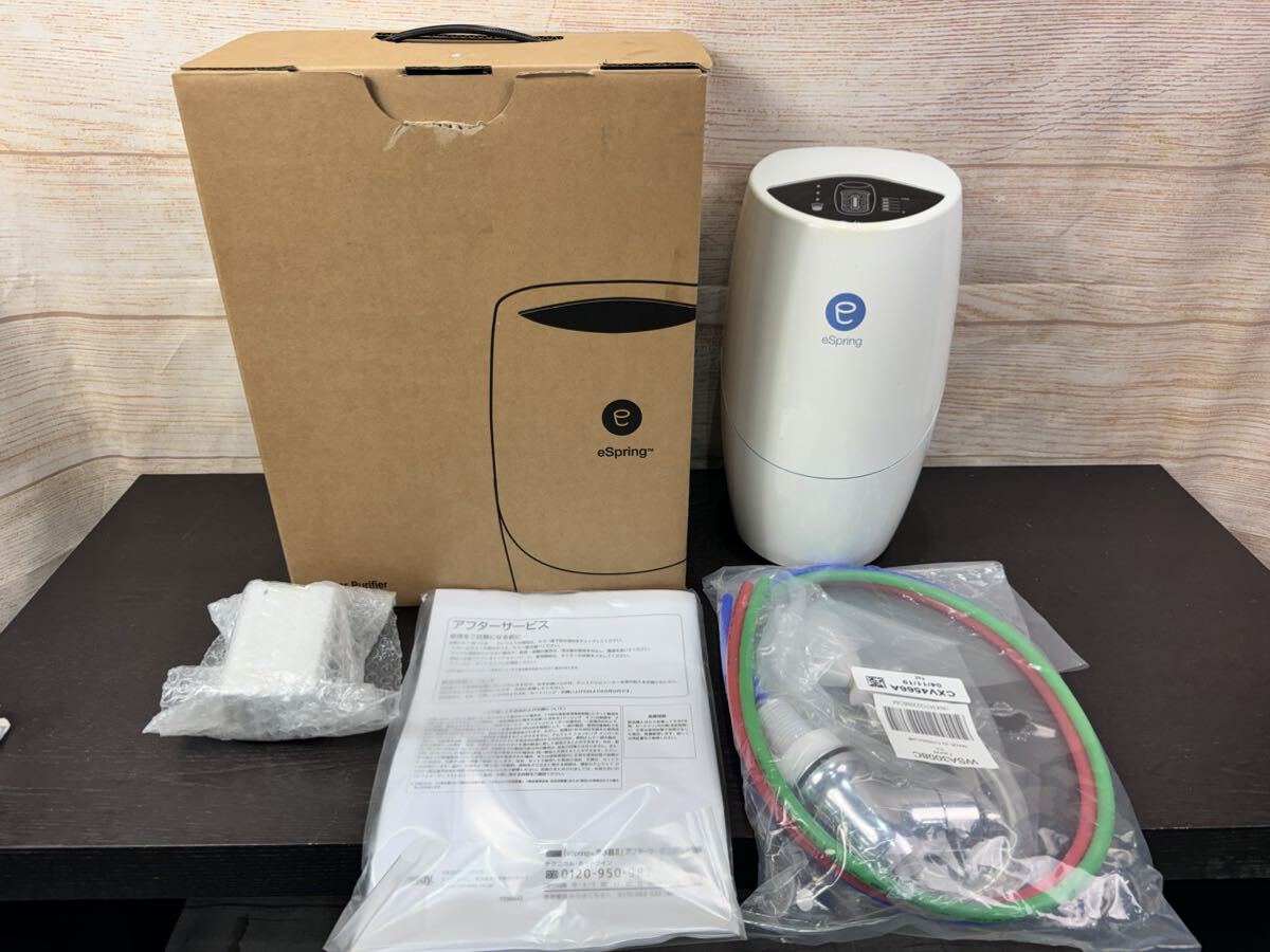 【目立った傷や汚れなし】【風】Amway/アムウェイ eSpring 浄水器Ⅱ 100189J4 据置型 据え置き型 1部未使用 取扱説明書付 ...