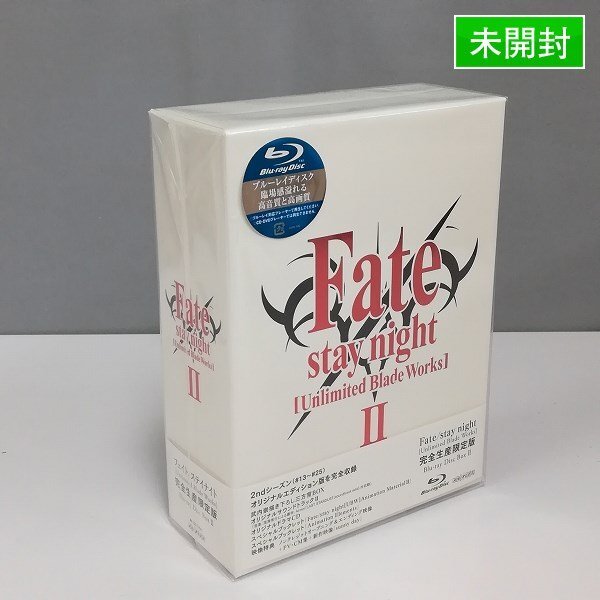 【未使用に近い】gL062a [未開封] BD Fate/stay night [ Unlimited Blade Works ] 完全生産限定版 Blu-ray Disc BOX II ...