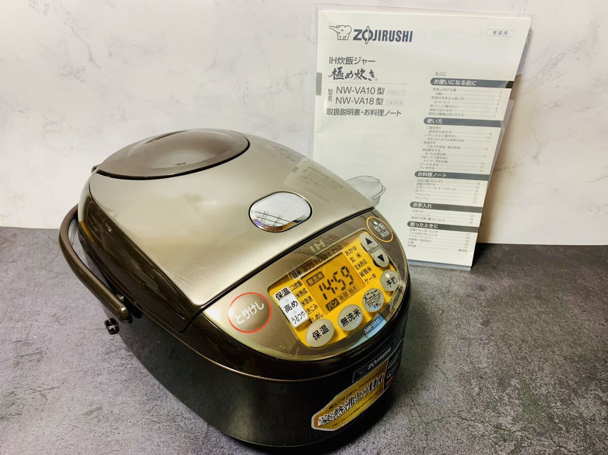 【目立った傷や汚れなし】ZOJIRUSHI 象印 IH炊飯ジャー 炊飯器 極め炊き 5.5合 NW-VA10 2021年製の落札情報詳細 - Yahoo!オークション落札価格検索 オークフリー