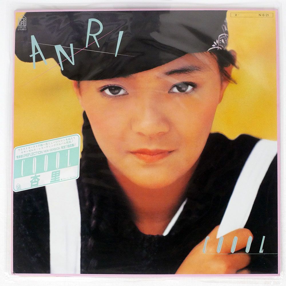 【やや傷や汚れあり】杏里/COOOL/FOR LIFE 28K70 LPの落札情報詳細 - Yahoo!オークション落札価格検索 オークフリー