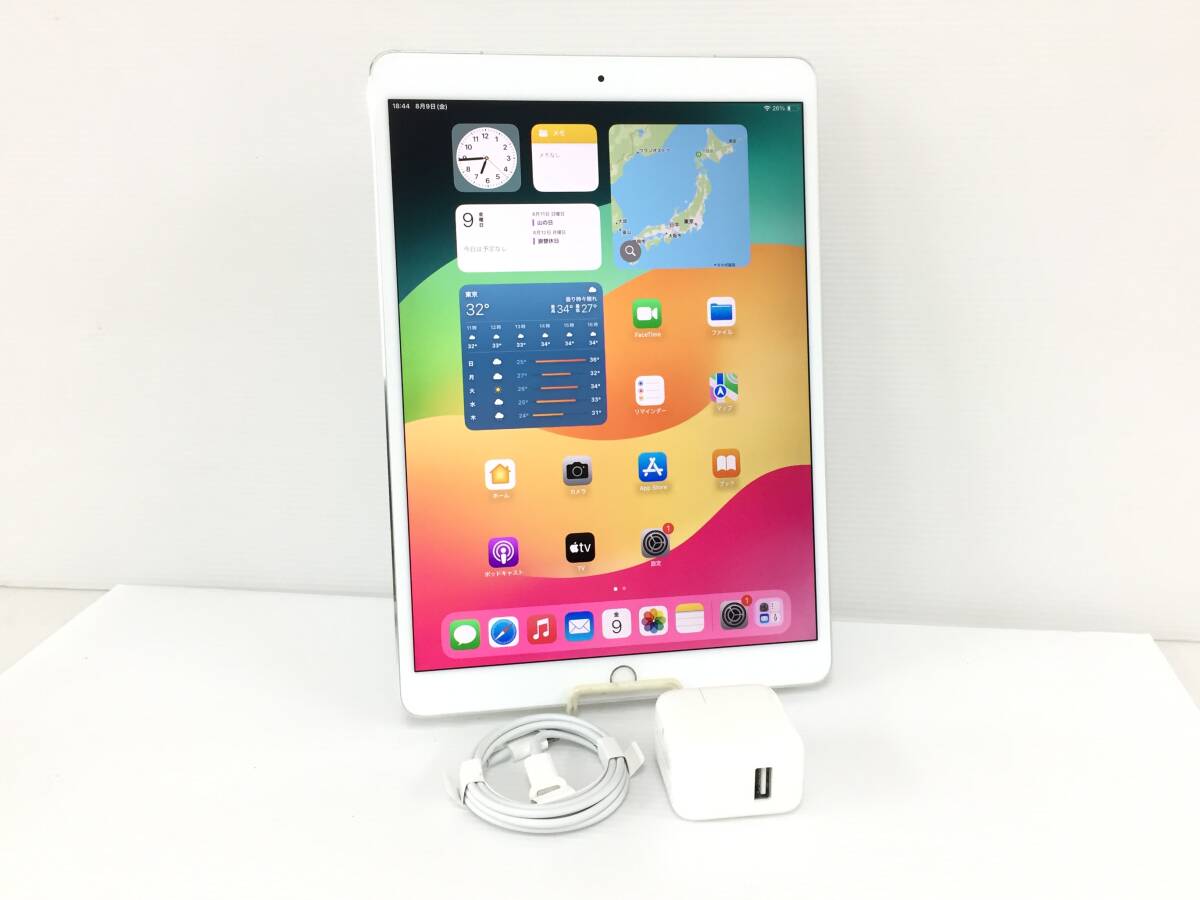 【やや傷や汚れあり】〇【良品・SIMフリー】iPad Pro 10.5インチ Wi-Fi+Cellularモデル 256GB A1709 ...